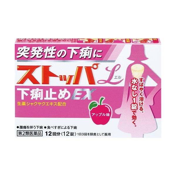 リスク区分：第2類医薬品使用期限：使用期限まで120日以上の商品を販売します。【第2類医薬品】★パッケージ・商品内容等は、予告なく変更する場合も　ございます。予めご了承ください。★当店では複数の店舗で在庫を共有しております。　在庫切れの場合...