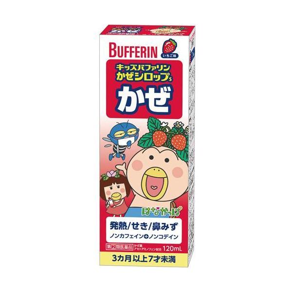 リスク区分：第(2)類医薬品使用期限：使用期限まで120日以上の商品を販売します。【指定第2類医薬品】★パッケージ・商品内容等は、予告なく変更する場合も　ございます。予めご了承ください。★当店では複数の店舗で在庫を共有しております。　在庫切...