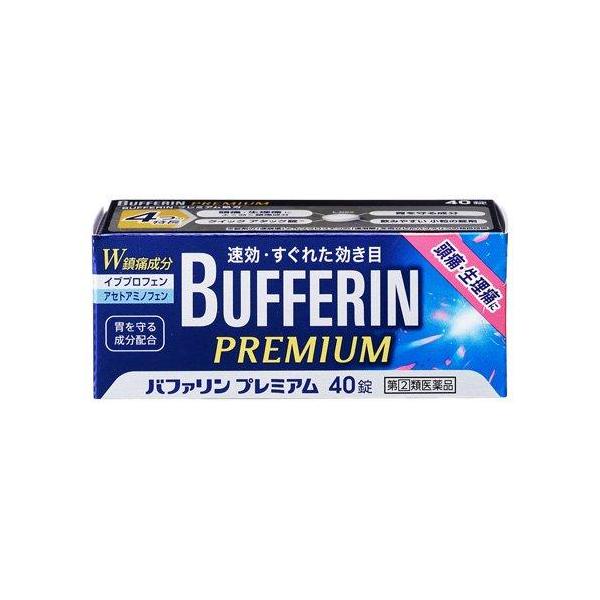 リスク区分：第(2)類医薬品使用期限：使用期限まで120日以上の商品を販売します。【指定第2類医薬品】★パッケージ・商品内容等は、予告なく変更する場合も　ございます。予めご了承ください。★当店では複数の店舗で在庫を共有しております。　在庫切...