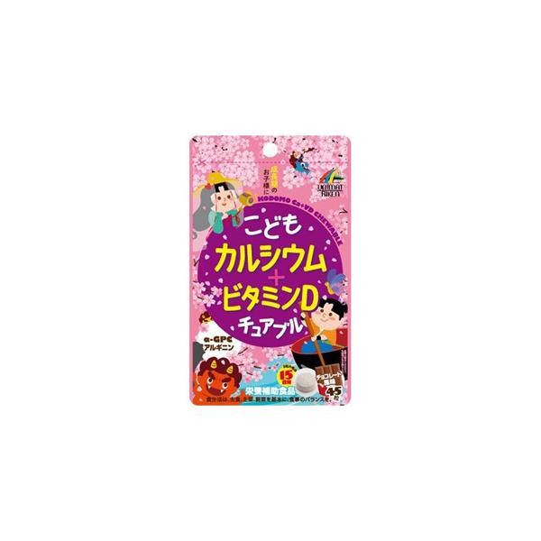 ★パッケージ・商品内容等は、予告なく変更する場合も　ございます。予めご了承ください。★当店では複数の店舗で在庫を共有しております。　在庫切れの場合もございますので予めご了承ください。【商品の特長】そのままかんで食べられる、チョコレート風味の...