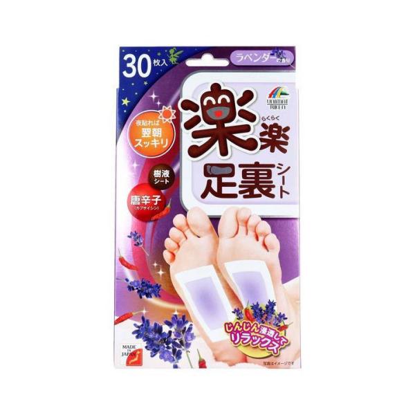 ★パッケージ・商品内容等は、予告なく変更する場合も　ございます。予めご了承ください。★当店では複数の店舗で在庫を共有しております。　在庫切れの場合もございますので予めご了承ください。【商品の特長】夜貼れば翌朝スッキリ！じんじん浸透してリラッ...