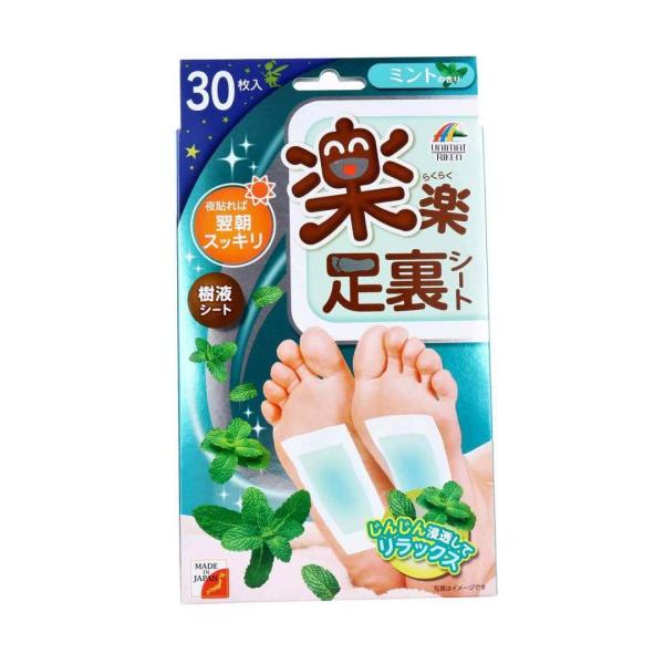 ★パッケージ・商品内容等は、予告なく変更する場合も　ございます。予めご了承ください。★当店では複数の店舗で在庫を共有しております。　在庫切れの場合もございますので予めご了承ください。【商品の特長】夜貼れば翌朝スッキリ！じんじん浸透してリラッ...