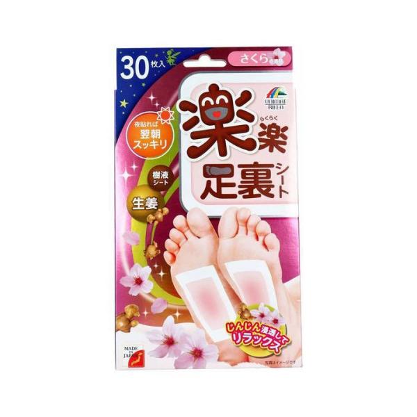 ★パッケージ・商品内容等は、予告なく変更する場合も　ございます。予めご了承ください。★当店では複数の店舗で在庫を共有しております。　在庫切れの場合もございますので予めご了承ください。【商品の特長】夜貼れば翌朝スッキリ！じんじん浸透してリラッ...