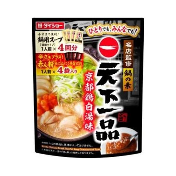 ★パッケージ・商品内容等は、予告なく変更する場合も　ございます。予めご了承ください。★当店では複数の店舗で在庫を共有しております。　在庫切れの場合もございますので予めご了承ください。【商品の特長】鶏・野菜の旨みを効かせた鍋用スープと、赤ん粉...