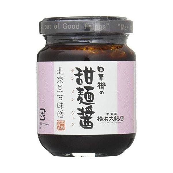 ★パッケージ・商品内容等は、予告なく変更する場合も　ございます。予めご了承ください。★当店では複数の店舗で在庫を共有しております。　在庫切れの場合もございますので予めご了承ください。【商品の特長】横浜大飯店のレストランでも使用している、中華...