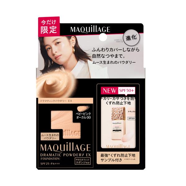 ★この商品は、日本以外の地域には発送できません。　予めご了承ください。★パッケージ・商品内容等は、予告なく変更する場合も　ございます。予めご了承ください。★当店では複数の店舗で在庫を共有しております。　在庫切れの場合もございますので予めご了...