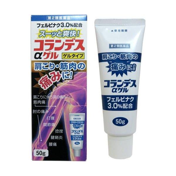リスク区分：第2類医薬品使用期限：使用期限まで120日以上の商品を販売します。【第2類医薬品】★パッケージ・商品内容等は、予告なく変更する場合も　ございます。予めご了承ください。★当店では複数の店舗で在庫を共有しております。　在庫切れの場合...