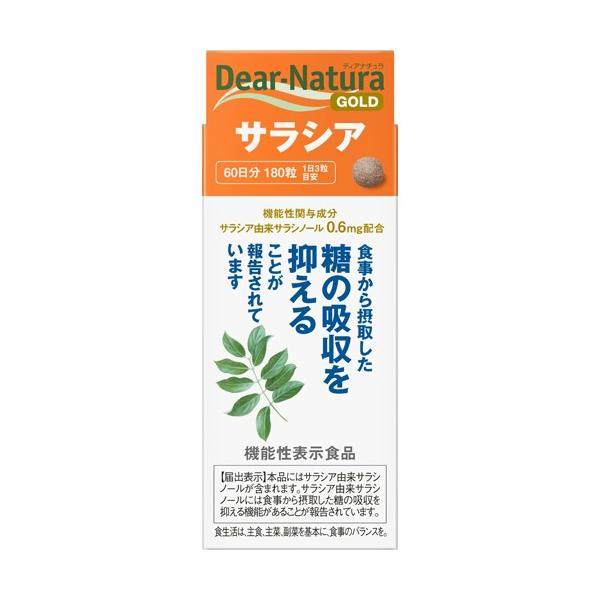 機能性表示食品食事から摂取した糖の吸収を抑えることが報告されているサラシア由来サラシノールを配合機能性関与成分：サラシア由来サラシノール【届出表示】本品にはサラシア由来サラシノールが含まれます。サラシア由来サラシノールには食事から摂取した糖...