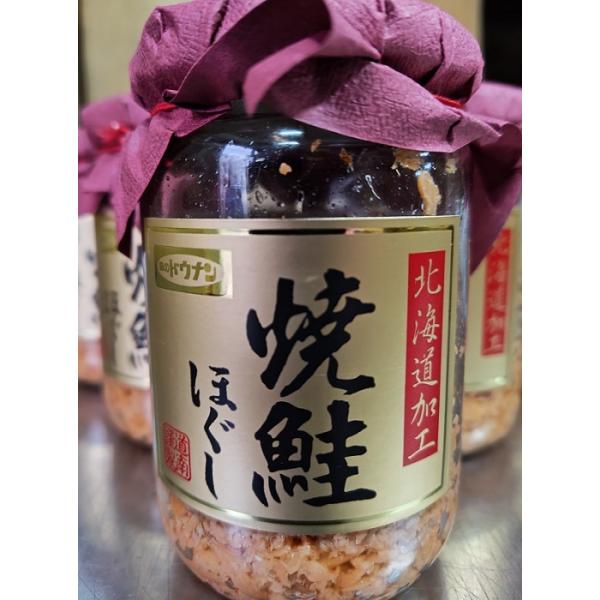 ★パッケージ・商品内容等は、予告なく変更する場合も　ございます。予めご了承ください。★当店では複数の店舗で在庫を共有しております。　在庫切れの場合もございますので予めご了承ください。【商品の特長】鮭の身を丁寧にほぐし、やわらかな食感に仕上げ...