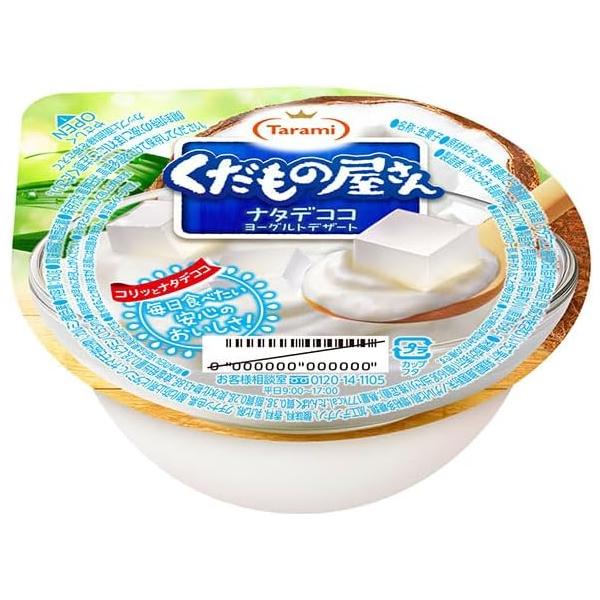 【商品の特長】いつでも手軽に選べる、上質フルーツのみずみずしい美味しさ。私と家族のココロを想う、優しいフルーツデザート。大人から子供まで、みずみずしく上質なフルーツを手軽に選べる、アイテム豊富なフルーツゼリー。みずみずしく、コリコリとした食...