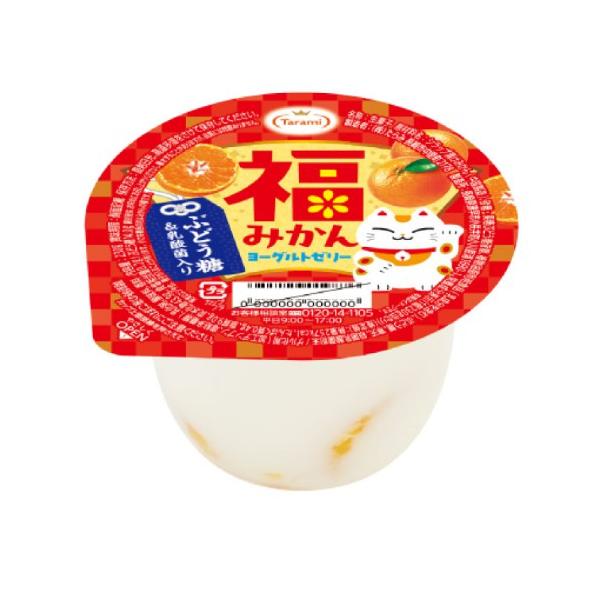 ★パッケージ・商品内容等は、予告なく変更する場合も　ございます。予めご了承ください。★当店では複数の店舗で在庫を共有しております。　在庫切れの場合もございますので予めご了承ください。【商品の特長】ジューシーなみかん果肉入りのヨーグルトゼリー...