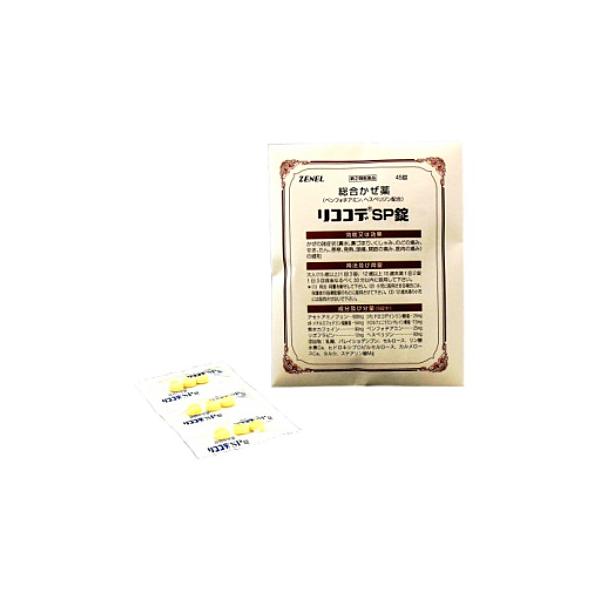 リスク区分：第(2)類医薬品使用期限：使用期限まで120日以上の商品を販売します。【指定第2類医薬品】★パッケージ・商品内容等は、予告なく変更する場合も　ございます。予めご了承ください。★当店では複数の店舗で在庫を共有しております。　在庫切...