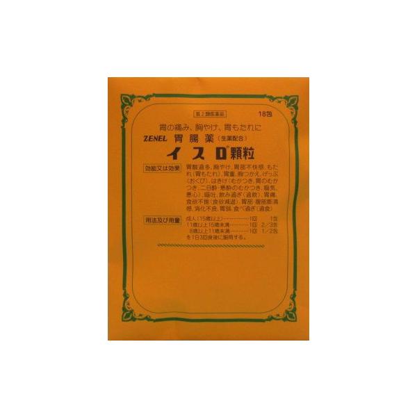 ★パッケージ・商品内容等は、予告なく変更する場合もあります。　ご了承下さい。★複数の店舗で在庫を共有しておりますので、　在庫切れの場合もございます。予めご了承ください。顆粒のため溶けが速く清涼感があります。制酸作用の沈降炭酸カルシウム・メタ...