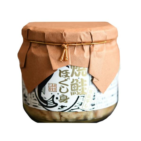 ★パッケージ・商品内容等は、予告なく変更する場合も　ございます。予めご了承ください。★当店では複数の店舗で在庫を共有しております。　在庫切れの場合もございますので予めご了承ください。【商品の特長】北海道の海で獲れた鮭の美味さを冷たい風と潮の...