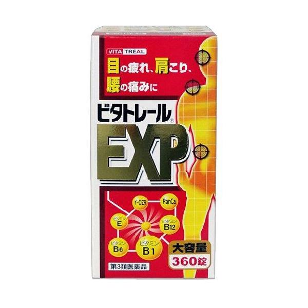 リスク区分：第3類医薬品使用期限：使用期限まで120日以上の商品を販売します。【第3類医薬品】★パッケージ・商品内容等は、予告なく変更する場合も　ございます。予めご了承ください。★当店では複数の店舗で在庫を共有しております。　在庫切れの場合...