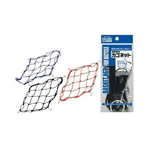 荷物の盗難、飛び出し防止に！○取り付けが簡単な、自転車のカゴネットです。 大切なお荷物を、落下やひったくりといった被害から守ります。  前カゴはもちろん、後ろカゴにも装着が可能です。 ※装着後、簡単に外れないか、必ず確認してからご使用くださ...