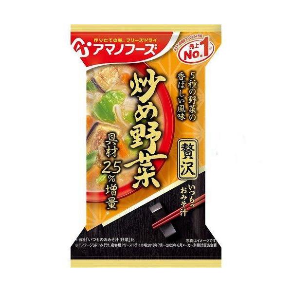 ★パッケージ・商品内容等は、予告なく変更する場合も　ございます。予めご了承ください。★当店では複数の店舗で在庫を共有しております。　在庫切れの場合もございますので予めご了承ください。【商品の特長】具材に合わせて最も相性の良いみそとだしを選び...