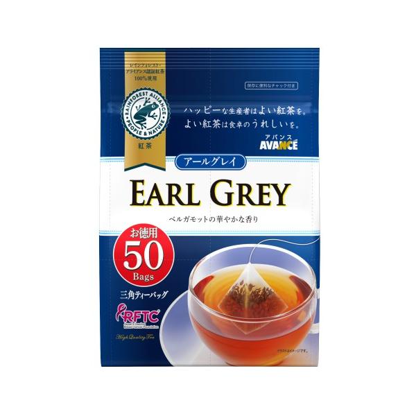 ★パッケージ・商品内容等は、予告なく変更する場合も　ございます。予めご了承ください。★当店では複数の店舗で在庫を共有しております。　在庫切れの場合もございますので予めご了承ください。【商品の特長】ベルガモットの華やかな香りをセイロン100%...