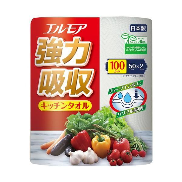 ★パッケージ・商品内容等は、予告なく変更する場合も　ございます。予めご了承ください。★当店では複数の店舗で在庫を共有しております。　在庫切れの場合もございますので予めご了承ください。　※お一人さま2点限りでお願いいたします。　【商品の説明】...