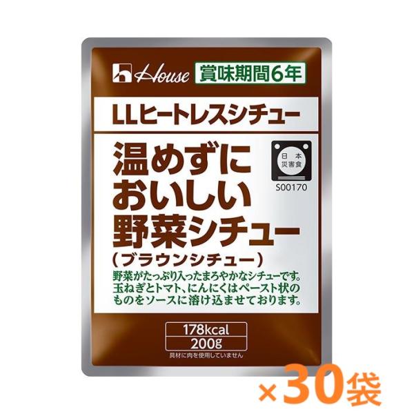 ★パッケージ・商品内容等は、予告なく変更する場合も　ございます。予めご了承ください。★当店では複数の店舗で在庫を共有しております。　在庫切れの場合もございますので予めご了承ください。【商品説明】●植物油脂やペースト状の野菜などを用いることで...