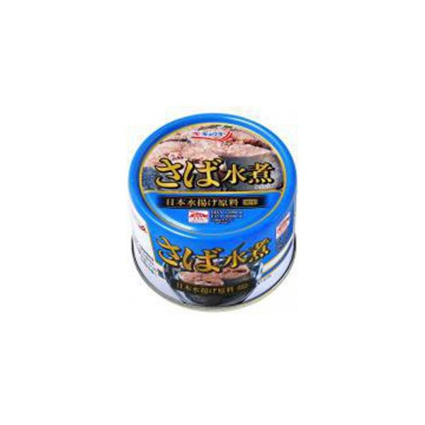 ★パッケージ・商品内容等は、予告なく変更する場合も　ございます。予めご了承ください。★当店では複数の店舗で在庫を共有しております。　在庫切れの場合もございますので予めご了承ください。【商品の特長】国内で水揚げされたさばを、フィリピンで丁寧に...