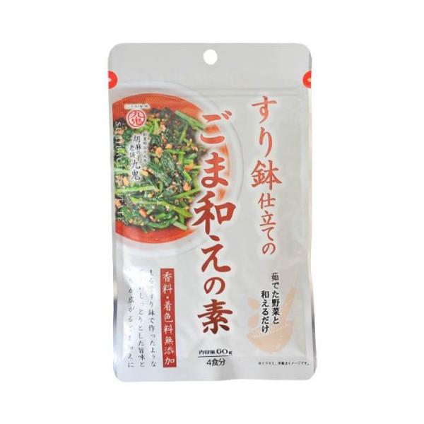 ★パッケージ・商品内容等は、予告なく変更する場合も　ございます。予めご了承ください。★当店では複数の店舗で在庫を共有しております。　在庫切れの場合もございますので予めご了承ください。【商品の特長】茹でた野菜と和えるだけ。目指したのはすり鉢で...