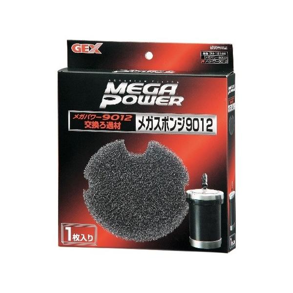 ★パッケージ・商品内容等は、予告なく変更する場合も　ございます。予めご了承ください。★当店では複数の店舗で在庫を共有しております。　在庫切れの場合もございますので予めご了承ください。【商品説明】メガパワー9012用交換ろ過材です。【使用方法...