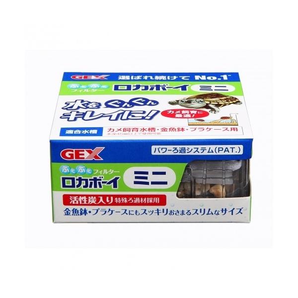 ★パッケージ・商品内容等は、予告なく変更する場合も　ございます。予めご了承ください。★当店では複数の店舗で在庫を共有しております。　在庫切れの場合もございますので予めご了承ください。【商品の特長】汚れを取り除き、輝く水を作るエアーリフト式水...
