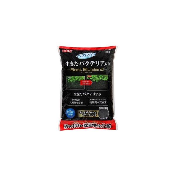 ★パッケージ・商品内容等は、予告なく変更する場合も　ございます。予めご了承ください。★当店では複数の店舗で在庫を共有しております。　在庫切れの場合もございますので予めご了承ください。【商品の特長】生きたバクテリア入り、砂の汚れ沈殿物を分解・...