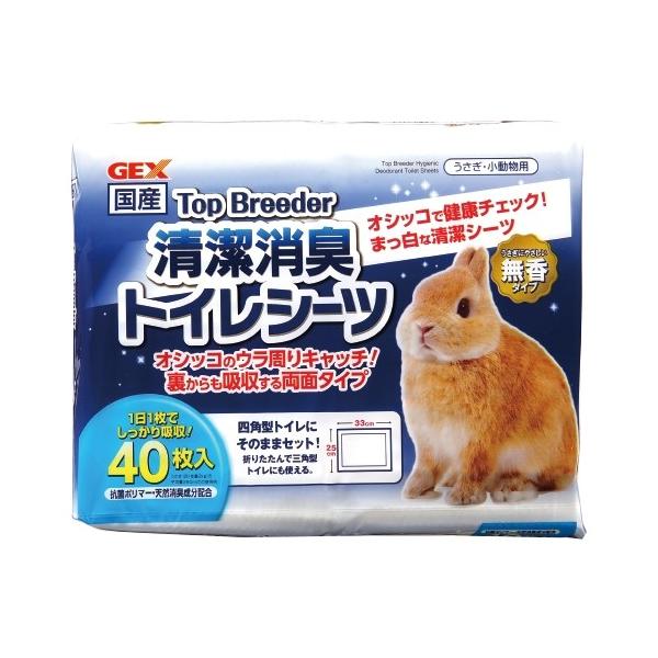 うさぎ用トイレタリー用品四角トイレにぴったりセット。オシッコのウラ周りキャッチ!裏からも吸収する両面タイプ【本体サイズ】約33×25cm(1枚あたり)【発売元】ジェックス★パッケージ・商品内容等は、予告なく変更する場合も　ございます。予めご...