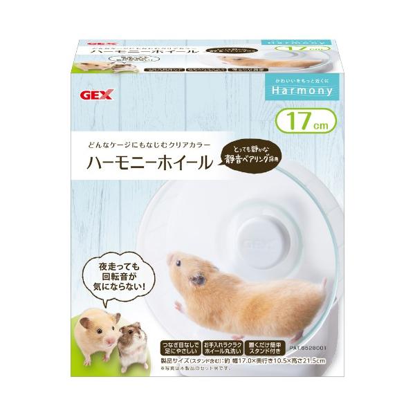 ★パッケージ・商品内容等は、予告なく変更する場合も　ございます。予めご了承ください。★当店では複数の店舗で在庫を共有しております。　在庫切れの場合もございますので予めご了承ください。【商品の特長】●とっても静かなハーモニーホイール！ 静音ベ...
