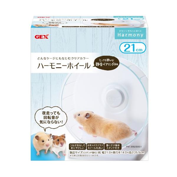 ★パッケージ・商品内容等は、予告なく変更する場合も　ございます。予めご了承ください。★当店では複数の店舗で在庫を共有しております。　在庫切れの場合もございますので予めご了承ください。【商品の特長】●とっても静かなハーモニーホイール！ 静音ベ...