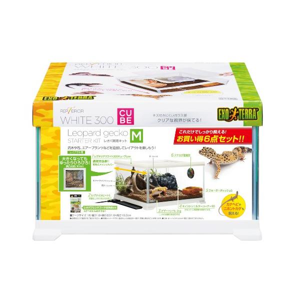 ★パッケージ・商品内容等は、予告なく変更する場合も　ございます。予めご了承ください。★当店では複数の店舗で在庫を共有しております。　在庫切れの場合もございますので予めご了承ください。【商品の特長】ヒョウモントカゲモドキの飼育がすぐはじめられ...