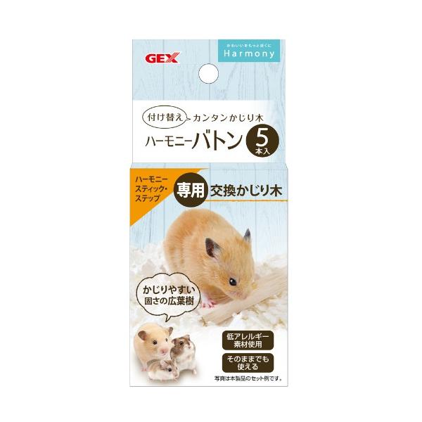 ★パッケージ・商品内容等は、予告なく変更する場合も　ございます。予めご了承ください。★当店では複数の店舗で在庫を共有しております。　在庫切れの場合もございますので予めご了承ください。【商品の特長】ハーモニースティック・ハーモニーステップ専用...