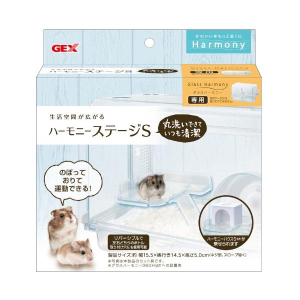 ★パッケージ・商品内容等は、予告なく変更する場合も　ございます。予めご了承ください。★当店では複数の店舗で在庫を共有しております。　在庫切れの場合もございますので予めご了承ください。【商品の特長】グラスハーモニー専用ののぼっておりて運動でき...