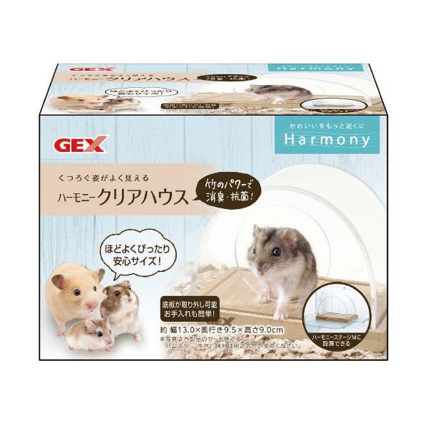 ★パッケージ・商品内容等は、予告なく変更する場合も　ございます。予めご了承ください。★当店では複数の店舗で在庫を共有しております。　在庫切れの場合もございますので予めご了承ください。【商品の特長】クリア&amp;ナチュラルなドーム型ハウス。...