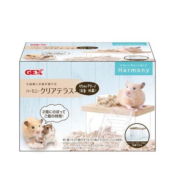 ★パッケージ・商品内容等は、予告なく変更する場合も　ございます。予めご了承ください。★当店では複数の店舗で在庫を共有しております。　在庫切れの場合もございますので予めご了承ください。【商品の特長】2階に上ってごはんの時間!2階(天面板)に食...