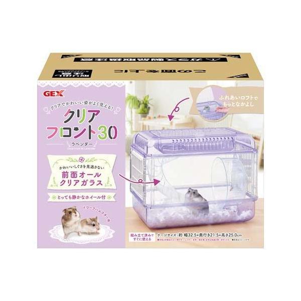 ★パッケージ・商品内容等は、予告なく変更する場合も　ございます。予めご了承ください。★当店では複数の店舗で在庫を共有しております。　在庫切れの場合もございますので予めご了承ください。【商品の特長】クリアでかわいい姿がよく見える!かわいいしぐ...