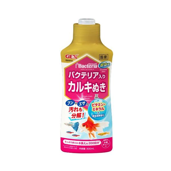 ★パッケージ・商品内容等は、予告なく変更する場合も　ございます。予めご了承ください。★当店では複数の店舗で在庫を共有しております。　在庫切れの場合もございますので予めご了承ください。【商品の特長】お魚飼育に必須のカルキぬきとバクテリアが1本...