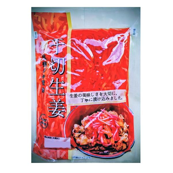 ★パッケージ・商品内容等は、予告なく変更する場合も　ございます。予めご了承ください。★当店では複数の店舗で在庫を共有しております。　在庫切れの場合もございますので予めご了承ください。【商品の特徴】画像を参考にお求め下さい。生姜の美味しさを大...