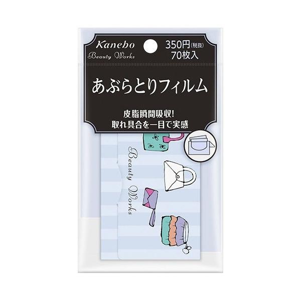 ★パッケージ・商品内容等は、予告なく変更する場合も　ございます。予めご了承ください。★複数の店舗で在庫を共有しておりますので、　在庫切れの場合もございます。予めご了承ください。【商品の説明】皮脂瞬間吸収！取れ具合を一目で実感丈夫なあぶらとり...