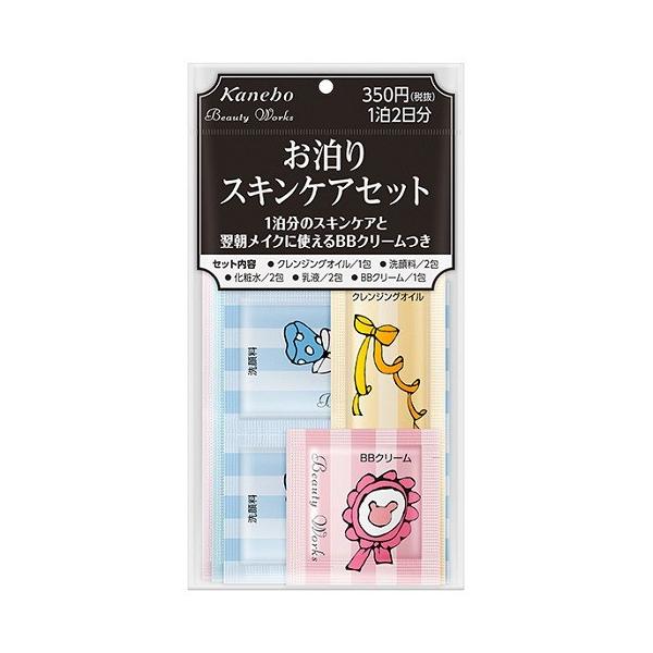 ★パッケージ・商品内容等は、予告なく変更する場合も　ございます。予めご了承ください。★複数の店舗で在庫を共有しておりますので、　在庫切れの場合もございます。予めご了承ください。【商品の説明】お泊りスキンケアセットBBクリームつき1泊分(夜と...