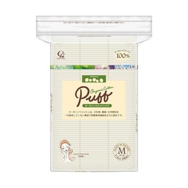 ★パッケージ・商品内容等は、予告なく変更する場合も　ございます。予めご了承ください。★当店では複数の店舗で在庫を共有しております。　在庫切れの場合もございますので予めご了承ください。【商品の特長】オーガニックコットン(有機栽培綿)100％健...