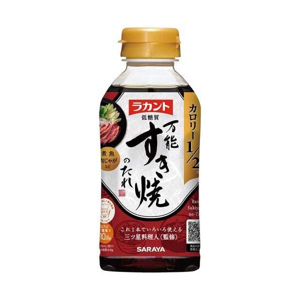 ★パッケージ・商品内容等は、予告なく変更する場合も　ございます。予めご了承ください。★当店では複数の店舗で在庫を共有しております。　在庫切れの場合もございますので予めご了承ください。【商品の特長】身体にうれしい「カロリーハーフ」で保存料・着...