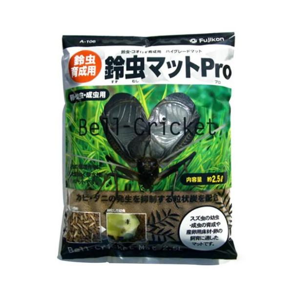 ★パッケージ・商品内容等は、予告なく変更する場合も　ございます。予めご了承ください。★当店では複数の店舗で在庫を共有しております。　在庫切れの場合もございますので予めご了承ください。【商品の特長】保湿性・通気性に優れた細粒赤玉土をベースにカ...