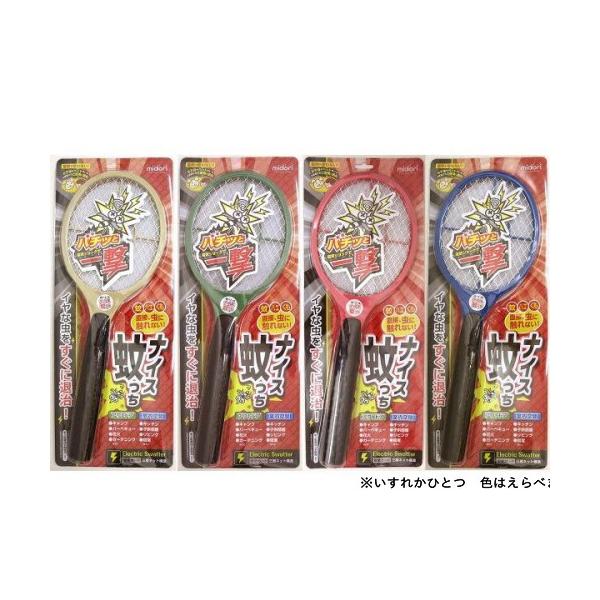 ★パッケージ・商品内容等は、予告なく変更する場合も　ございます。予めご了承ください。★当店では複数の店舗で在庫を共有しております。　在庫切れの場合もございますので予めご了承ください。　※こちらの商品はカラーをお選び頂く事ができません。あらか...