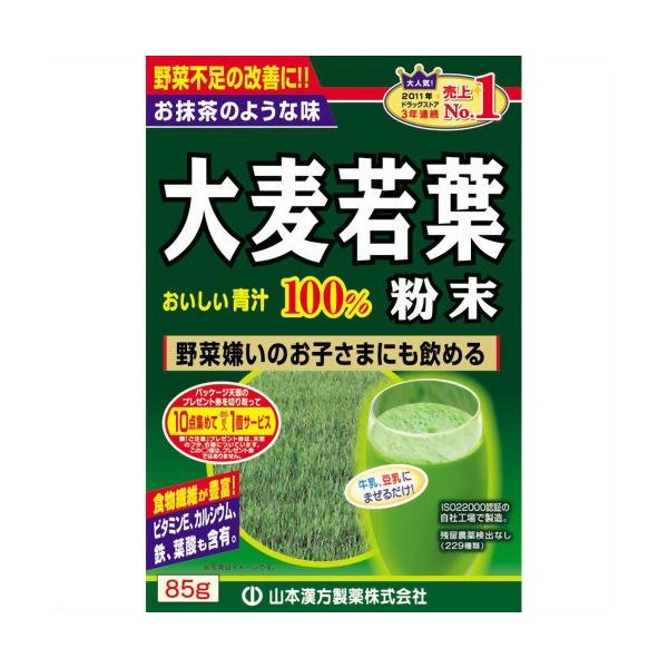 ★パッケージ・商品内容等は、予告なく変更する場合も　ございます。予めご了承ください。★当店では複数の店舗で在庫を共有しております。 　在庫切れの場合もございますので予めご了承ください。【特長】大麦若葉 粉末100％抹茶風味のおいしい青汁。「...
