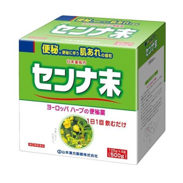 ★パッケージ・商品内容等は、予告なく変更する場合も　ございます。予めご了承ください。★当店では複数の店舗で在庫を共有しております。 　在庫切れの場合もございますので予めご了承ください。【指定第2類医薬品】弊社では、改正薬事法ルールに従い販売...