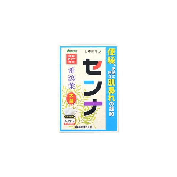 リスク区分：第(2)類医薬品使用期限：使用期限まで120日以上の商品を販売します。【指定第2類医薬品】★パッケージ・商品内容等は、予告なく変更する場合も　ございます。予めご了承ください。★当店では複数の店舗で在庫を共有しております。　在庫切...
