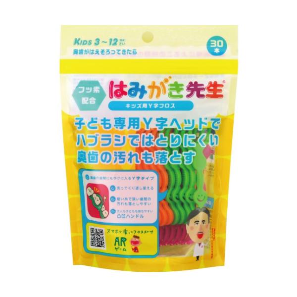 ★パッケージ・商品内容等は、予告なく変更する場合も　ございます。予めご了承ください。★当店では複数の店舗で在庫を共有しております。　在庫切れの場合もございますので予めご了承ください。　【商品の特長】子供用の小さめY字ヘッドなので「奥歯の歯間...